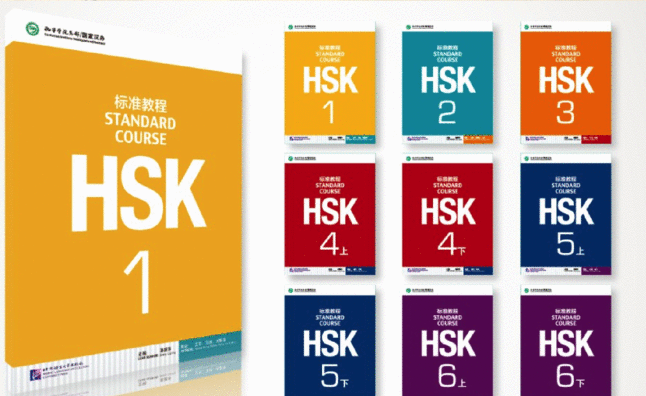 Standard Course HSK 1-6 | Learn Chinese ISCBJ.COM