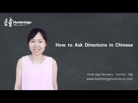 How to ask directions in Chinese | Learn Chinese ISCBJ.COM